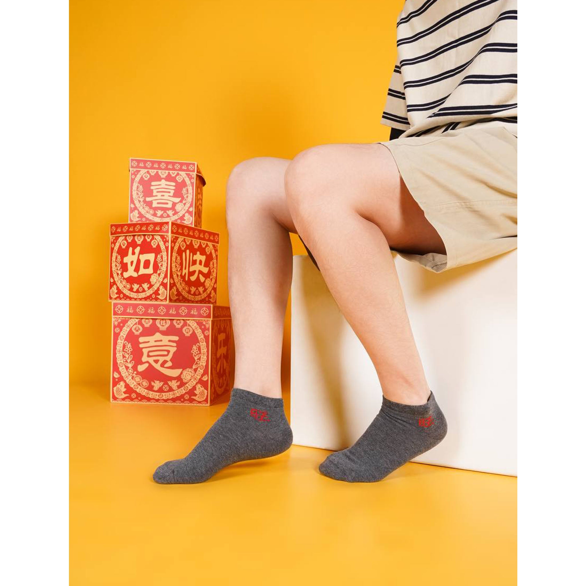 CNY Ankle 旺 wàng Socks ( Ladies/Men ) – Kawata House of Socks