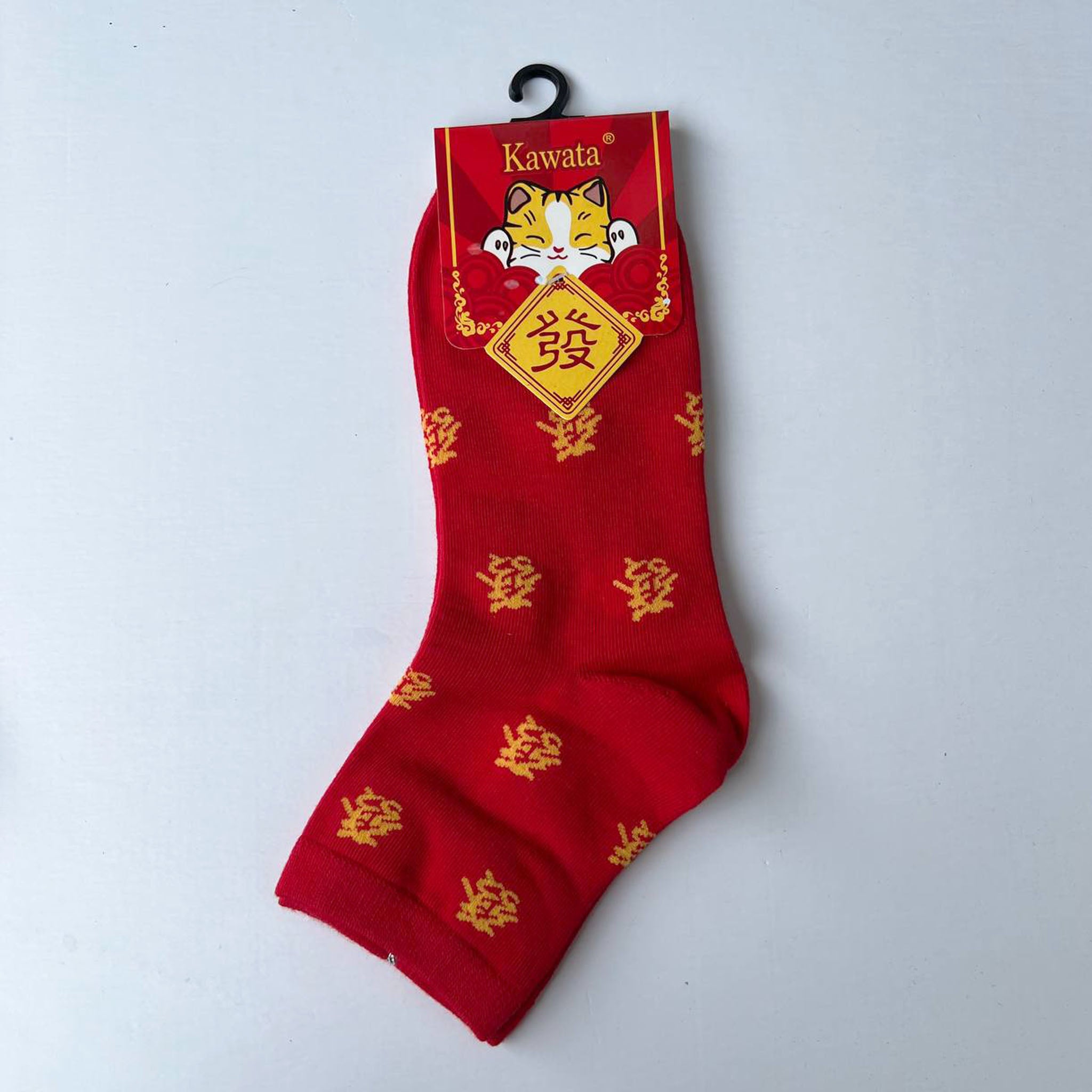 CNY Quarter Length 发 Prosperity Socks – Kawata House of Socks