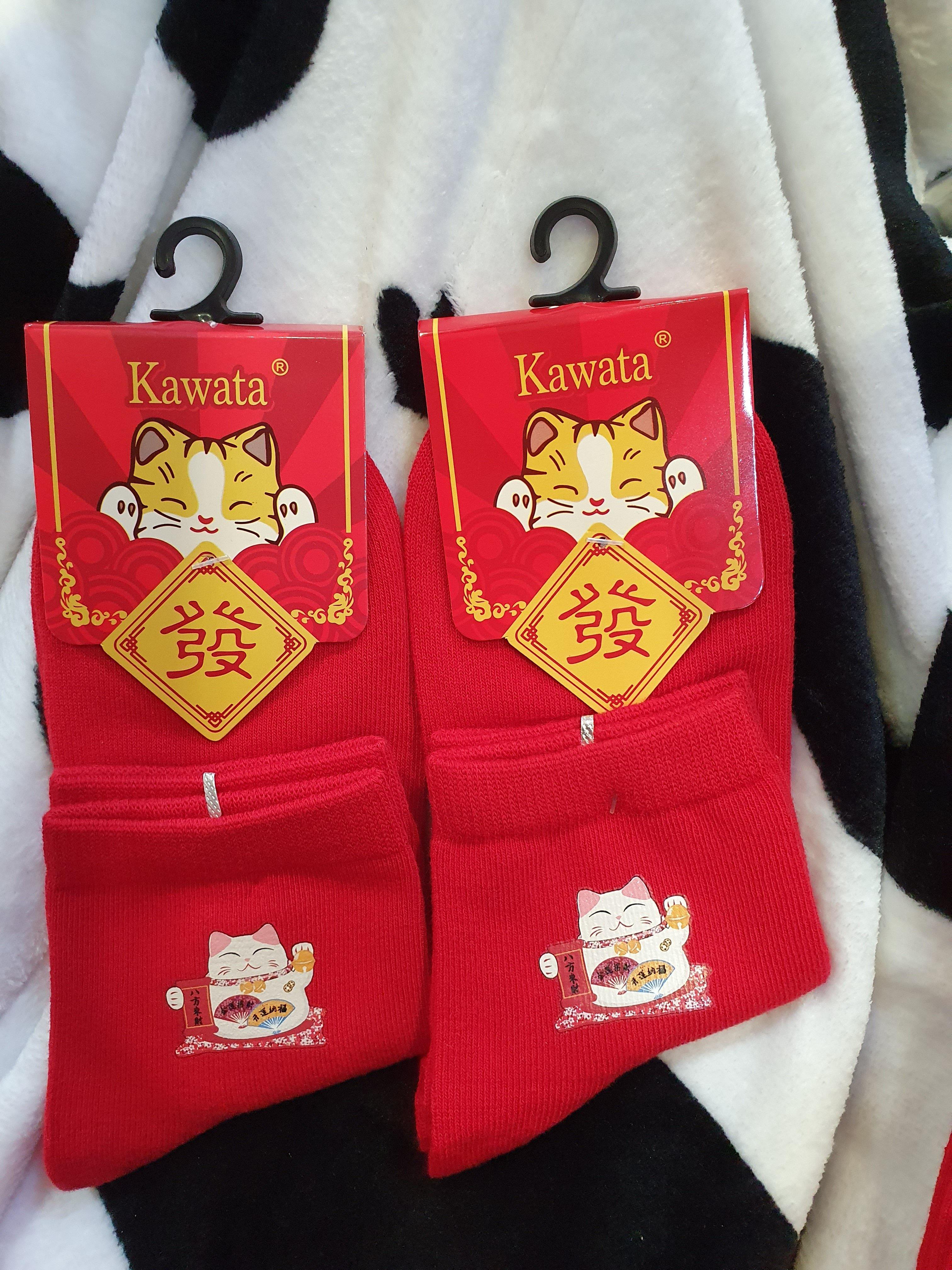 CNY Red Socks | Fortune Cat Red Socks – Kawata House of Socks
