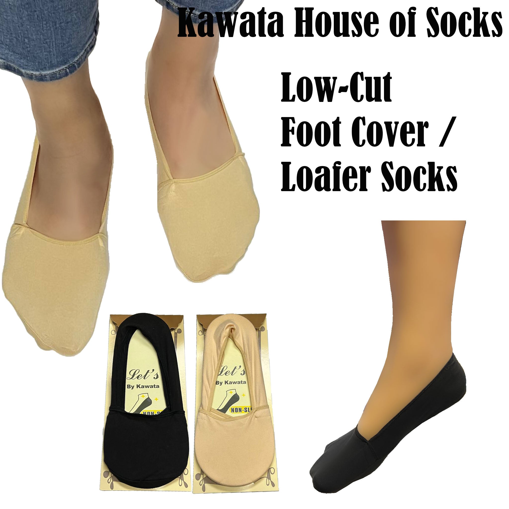Foot Cover | Loafer Socks – Kawata House of Socks
